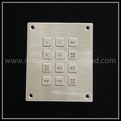 Stainless Steel 71 Key Keyboard , Vandal Proof Keypad With 38mm 25mm ...